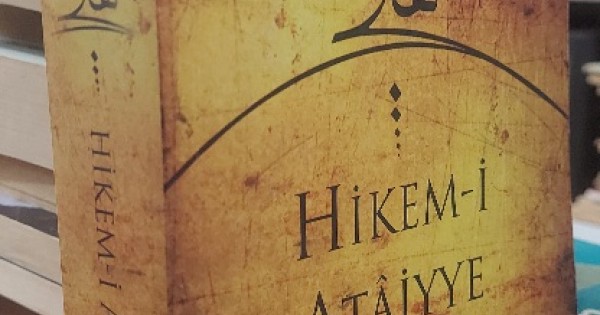 Hikem-i Ataiyye Şerhi