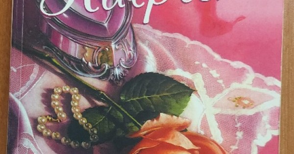 Ayrılan Kalpler (Birinci Baskı)